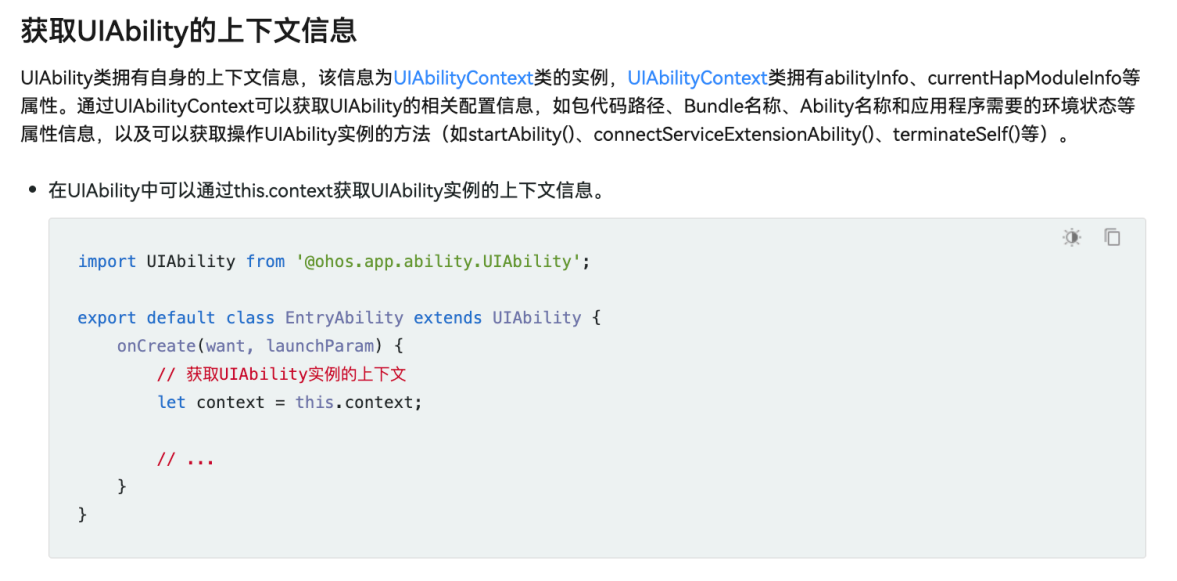 移动互联网-ch01-HarmonyOS开发简介 - Asimov's Blog